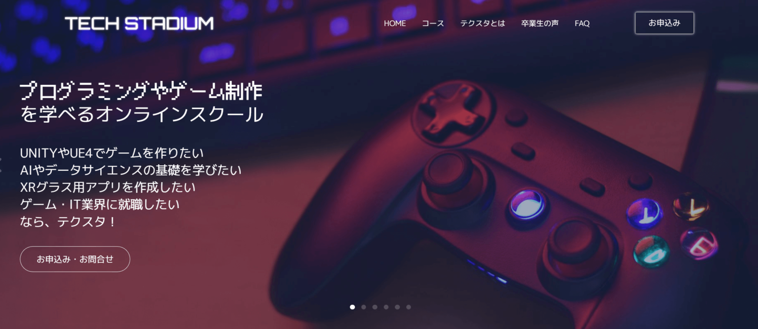 TECH STADIUM | PG-Hub