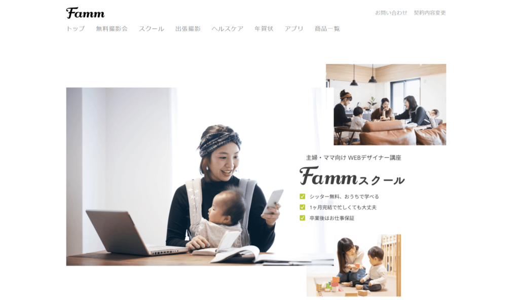 検索結果 | PG-Hub