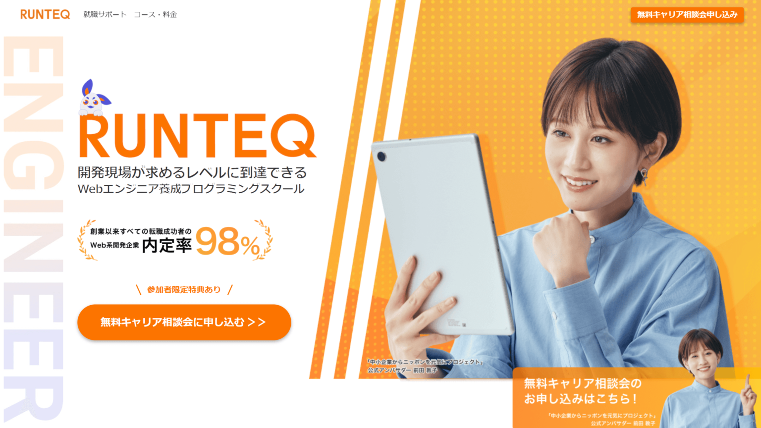 検索結果 | PG-Hub