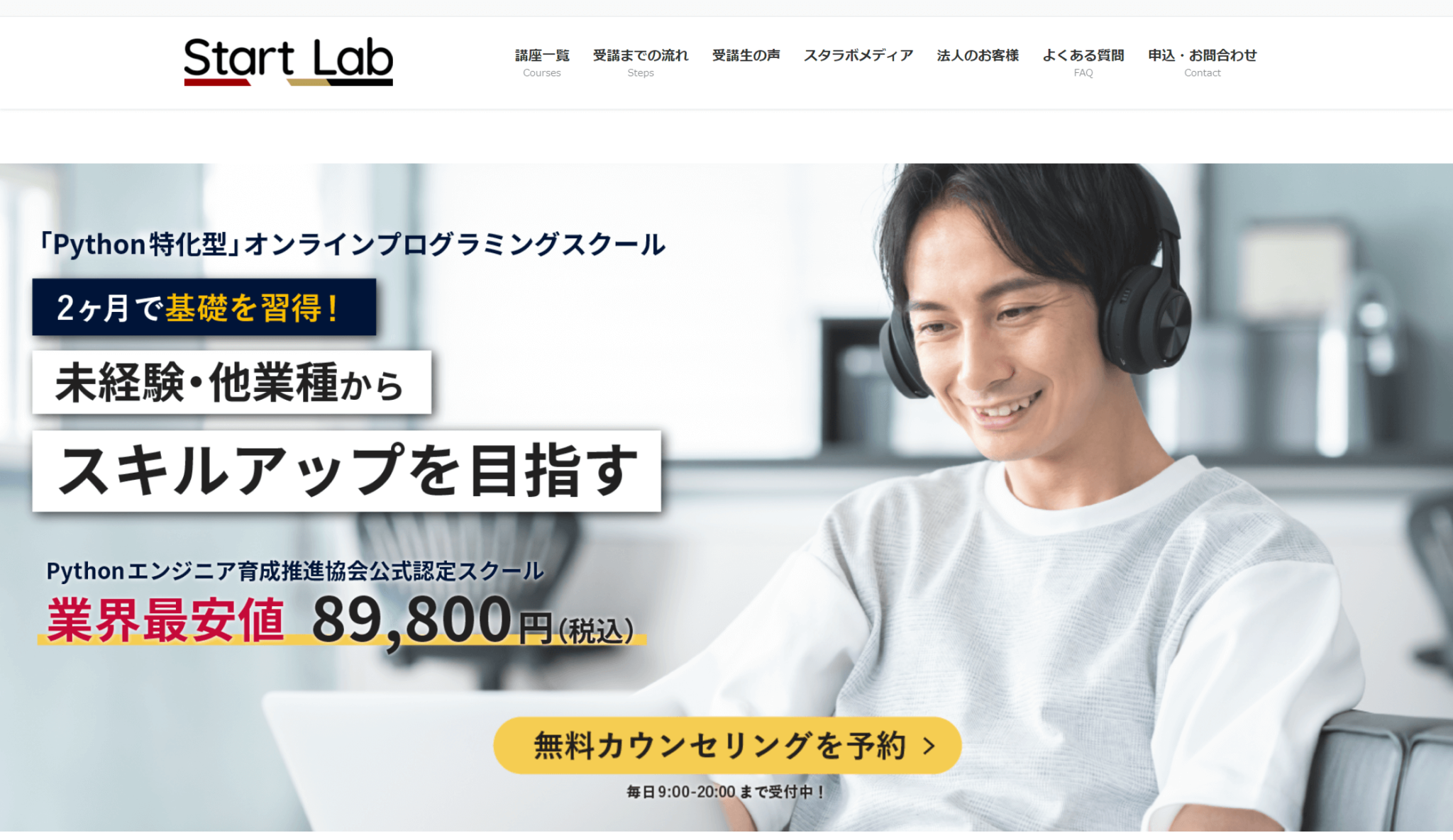 検索結果 | PG-Hub