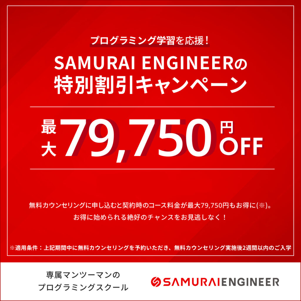 【目的別】プログラミングスクール徹底比較ランキング | PG-Hub